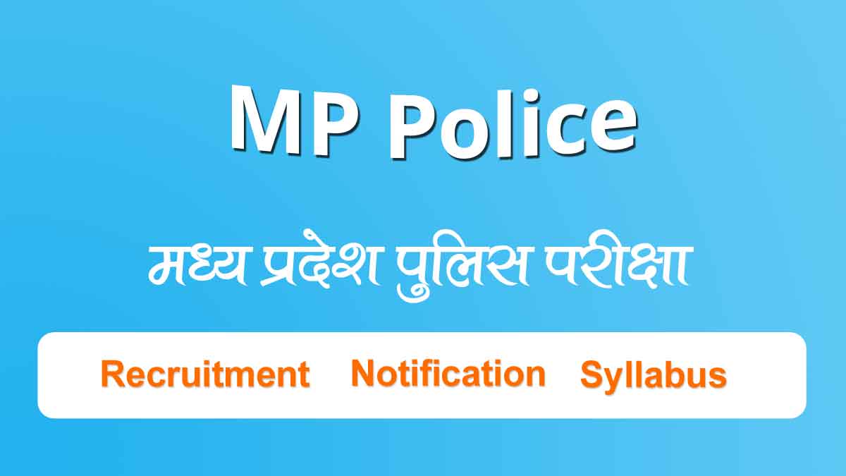 MP Police Constable Recruitment 2023, Exam Date, Eligibility, Syllabus, Application Form ...